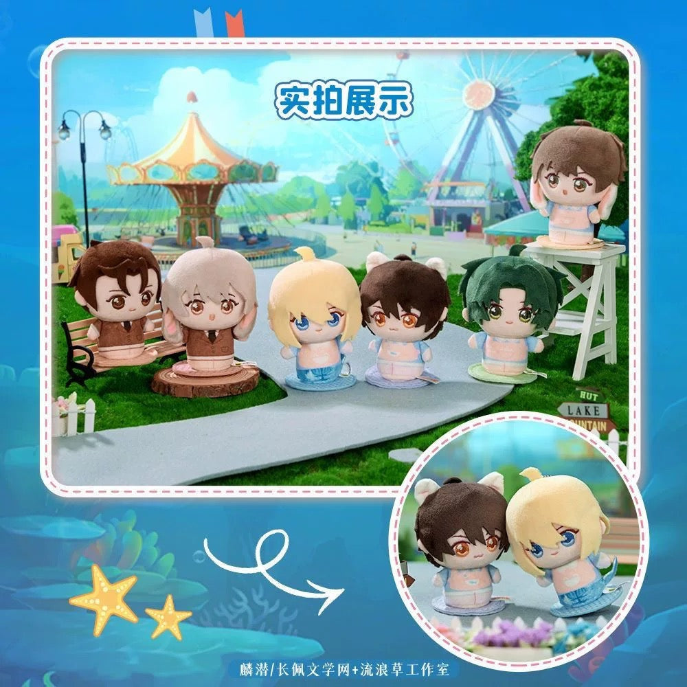 The Falling Merman Magnetic Plush - Blind Box – HarveGuds 谷谷丰登